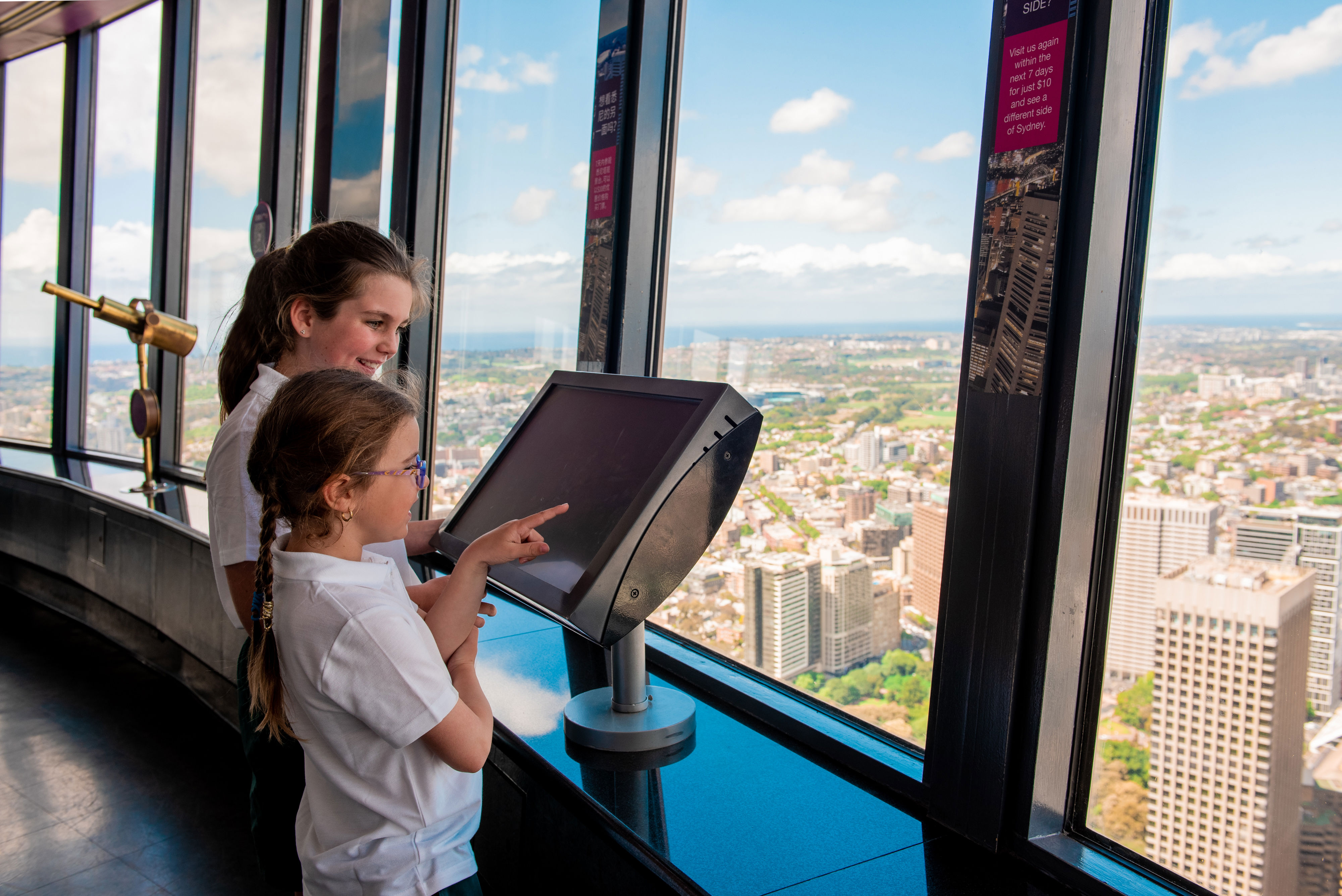 IMAX Sydney Combo Excursion